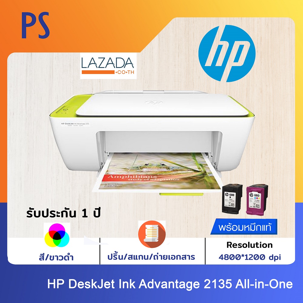 HP Deskjet IA 2135 All in One Printer (White) - PS COM - ThaiPick