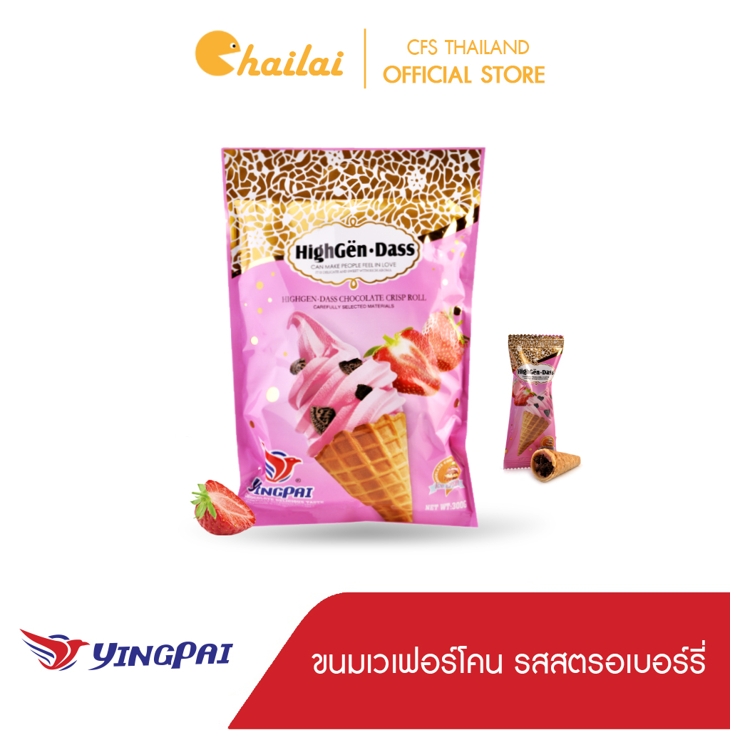 (รสสตรอเบอร์รี่) Yingpai ขนมเวเฟอร์โคนสอดไส้วานิลา ตราหยิงไป 300 กรัม ...