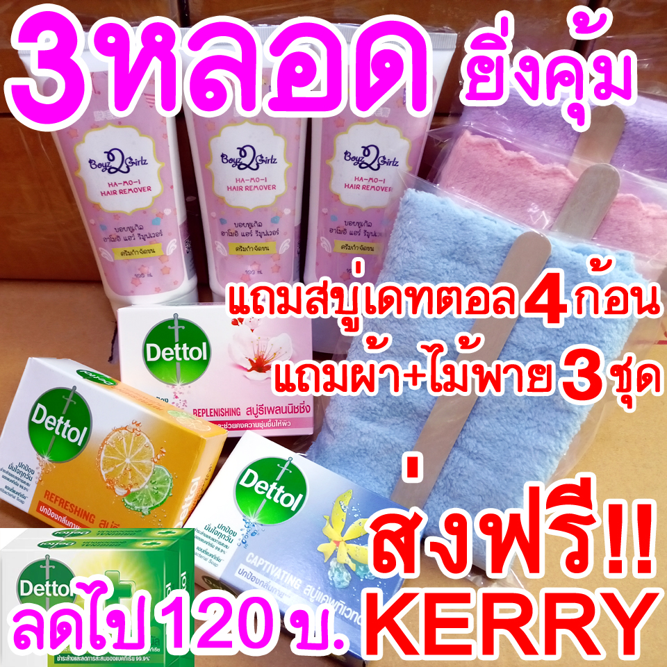 Hecin Lice Killer Hair Cream ครีมกำจัดเหาเฮ้กซิน 20 มล. (2 หลอด) - Thai ...