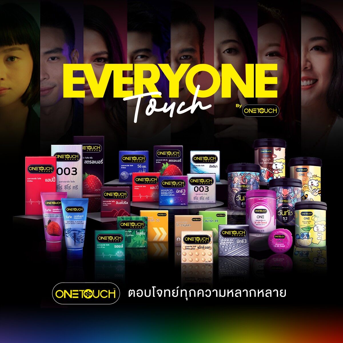 Onetouch วันทัช รุ่นกล่องเล็ก ทุกแบบ แบ่งขาย 1 ชิ้น ผิวเรียบ ถุงยางอนามัย One touch gel condom ...