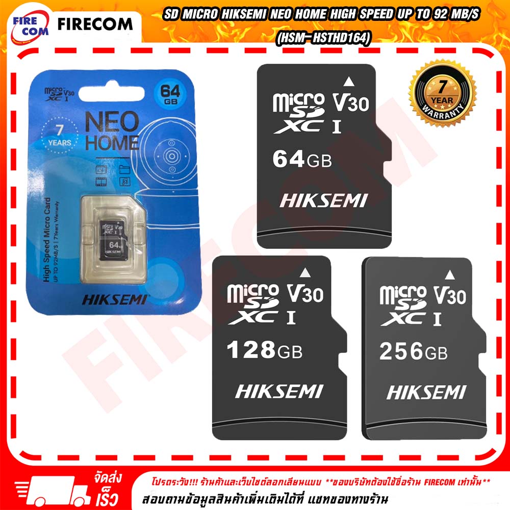 ไมโครเอสดีการ์ด SD Micro Hiksemi 64Gb 128Gb 256Gb Neo Home High Speed Up To 92 MbS (HSM ...