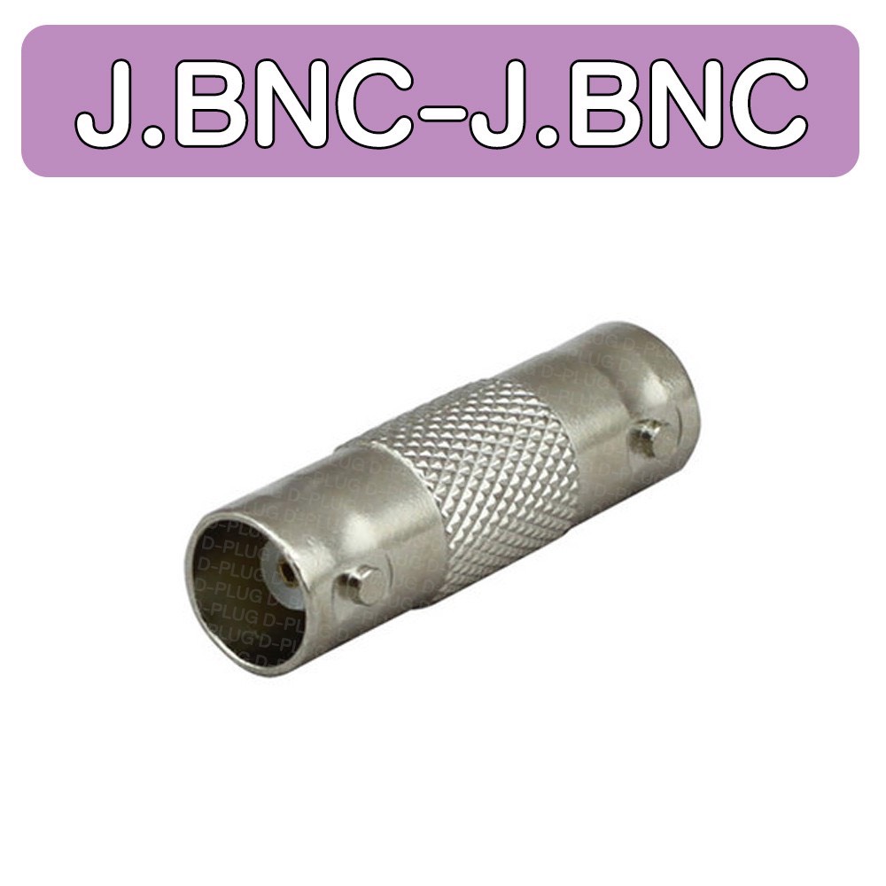 ตัวต่อกลาง ข้อต่อกลาง J.BNC เป็น J.BNC J.BNC to J.BNC | Lazada.co.th