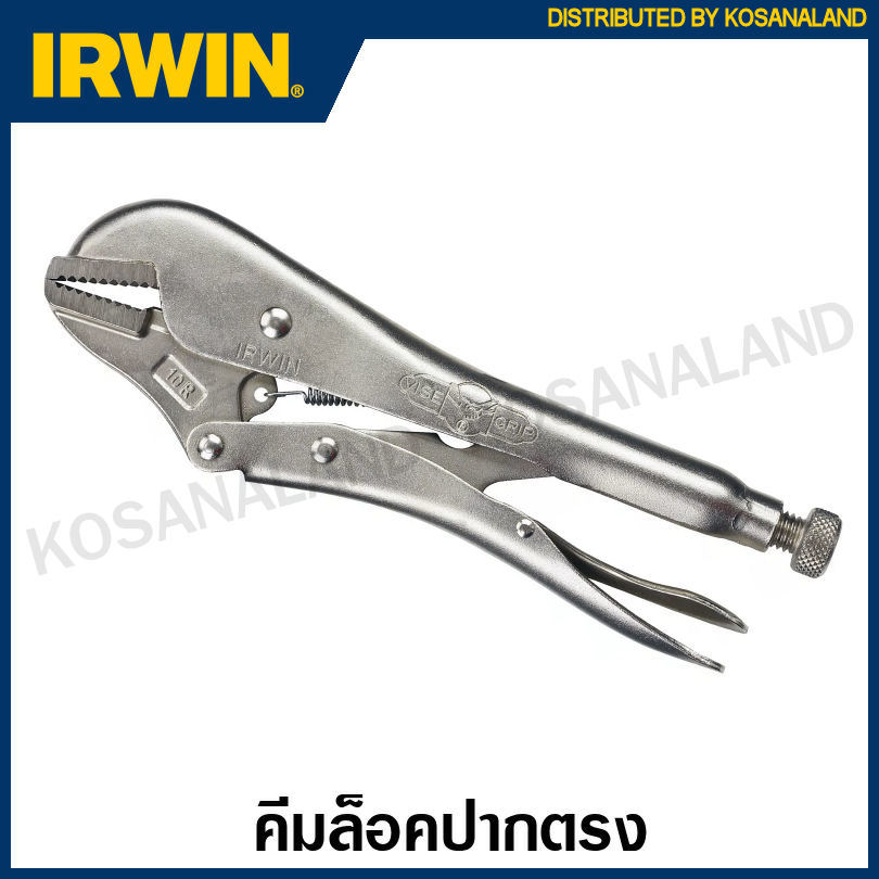 IRWIN ® Vise-Grip ® คีมล็อค ปากตรง 10 นิ้ว รุ่น 10R ( Straight Jaw ...