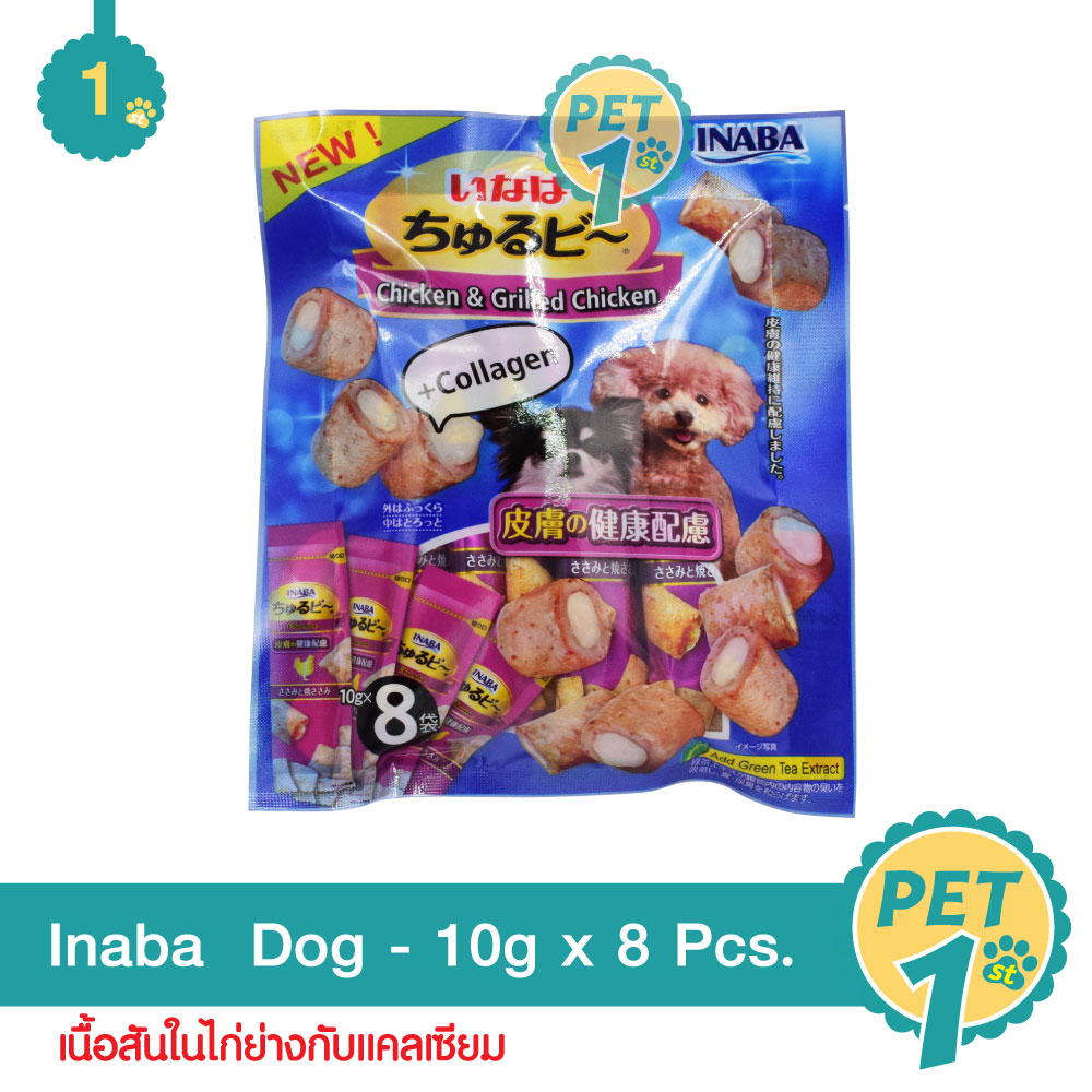 Inaba Churu Bee ขนมสุนัข ขนมสอดไส้ขนมสุนัขเลีย รสเนื้อสันในไก่ย่างกับ ...