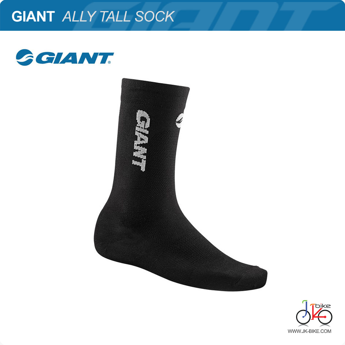 ถุงเท้าจักรยาน GIANT ALLY TALL SOCK | Lazada.co.th