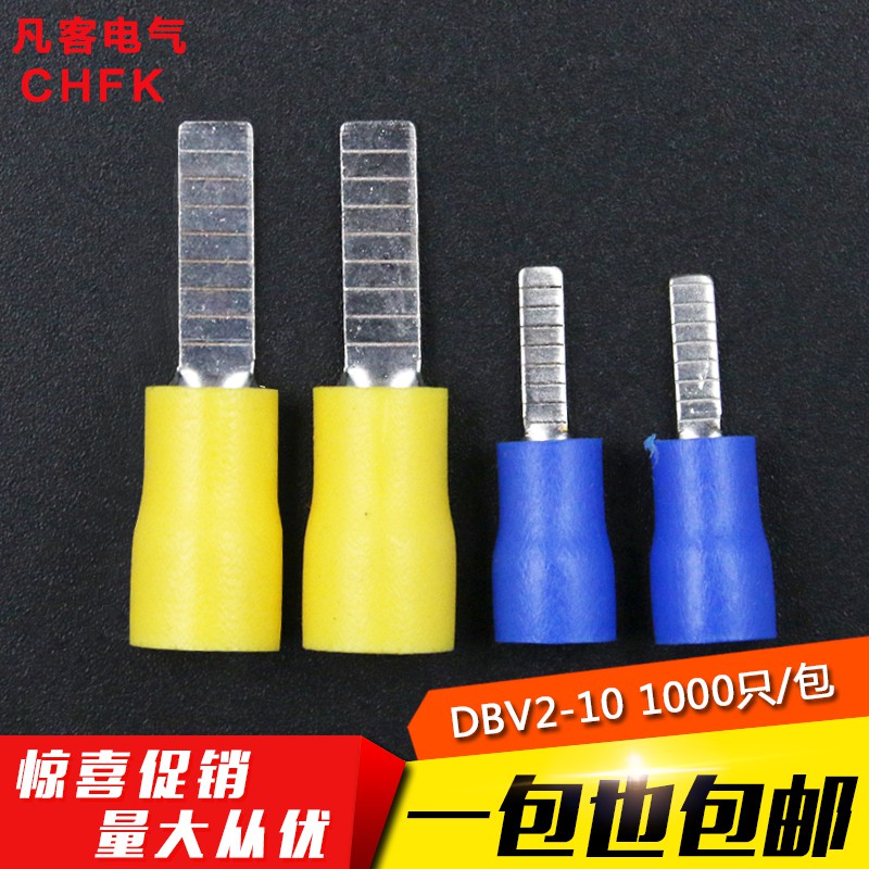 Full 88 shipping [factory direct] chip-shaped insulated terminal cold ...
