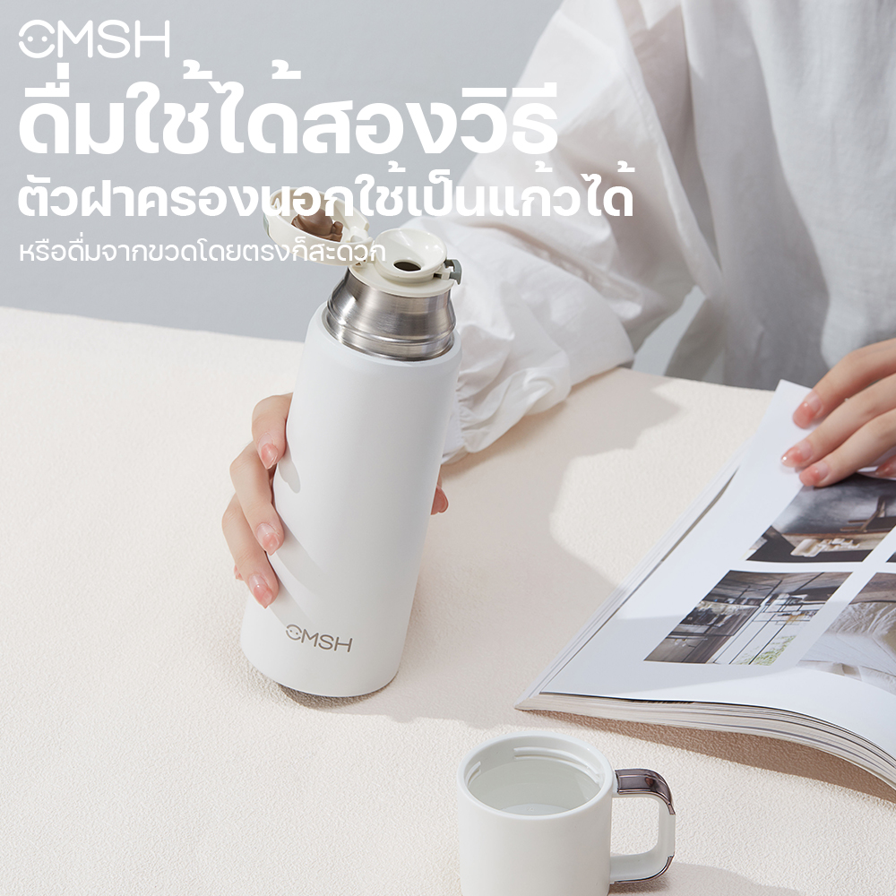 CMSH กระติกน้ำเก็บความร้อนพร้อมฝาครอบที่เป็นถ้วยน้ำ Thermos Tumbler 540ml - TKK THAILAND - ThaiPick