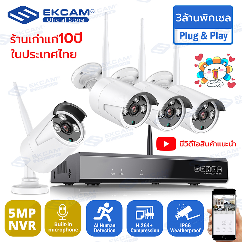 รุ่นใหม่ ชุด กล้องวงจรปิดไร้สาย ระบบ Ip Wi Fi 5g ชุด Kit 4ch 2mp กล้อง