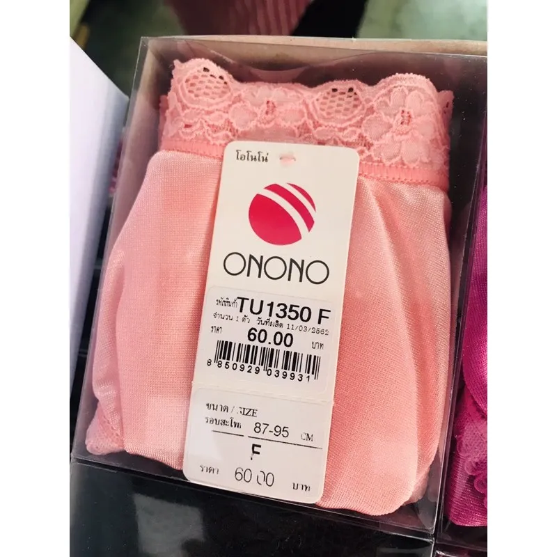 กางเกงในโอโนโน่ONONOผ้ามันขอบเอวลูกไม้นิ่มขนาดฟรีไซส์รอบสะโพก90-98cm ...