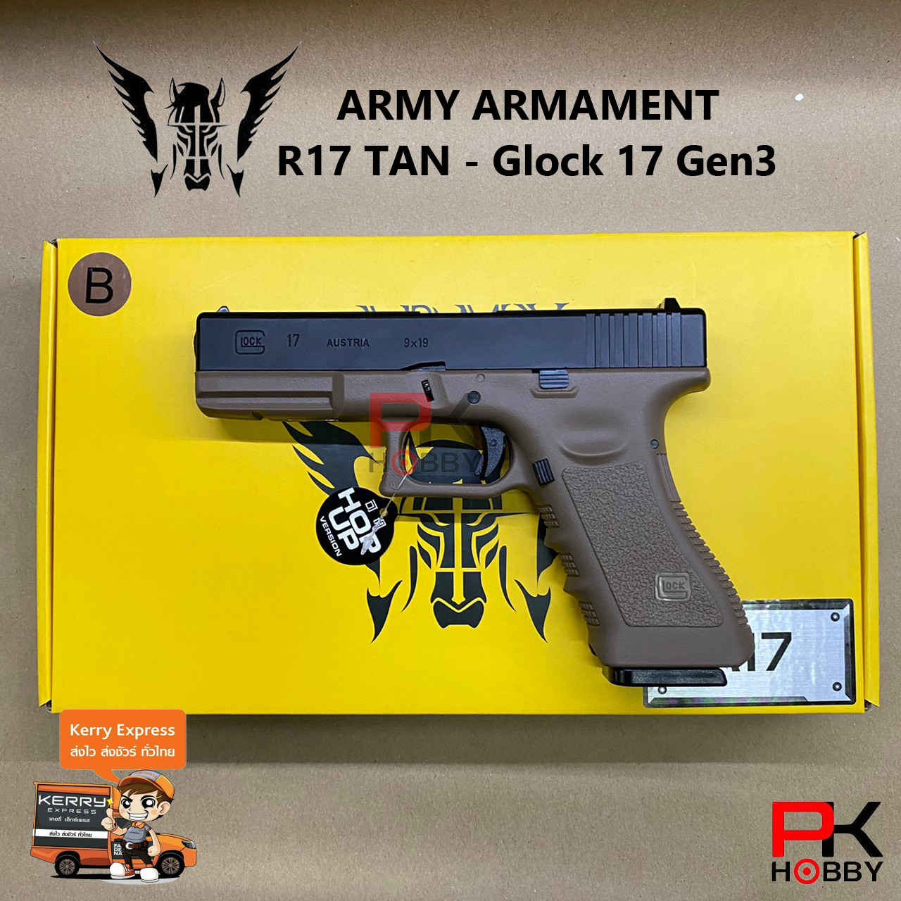 ปืนบีบีกัน ปืนแอร์ซอฟต์ อัดแก๊ส Army R17 ทรง Glock 17 Gen3 สีดำ ด้าม ...