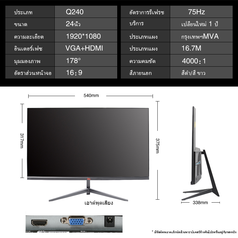 MINGSU Q240จอ LCD IPS ขนาด 24 นิ้ว 2K 75HZ 144HZ 165HZ Ultra Slim แบบ ...