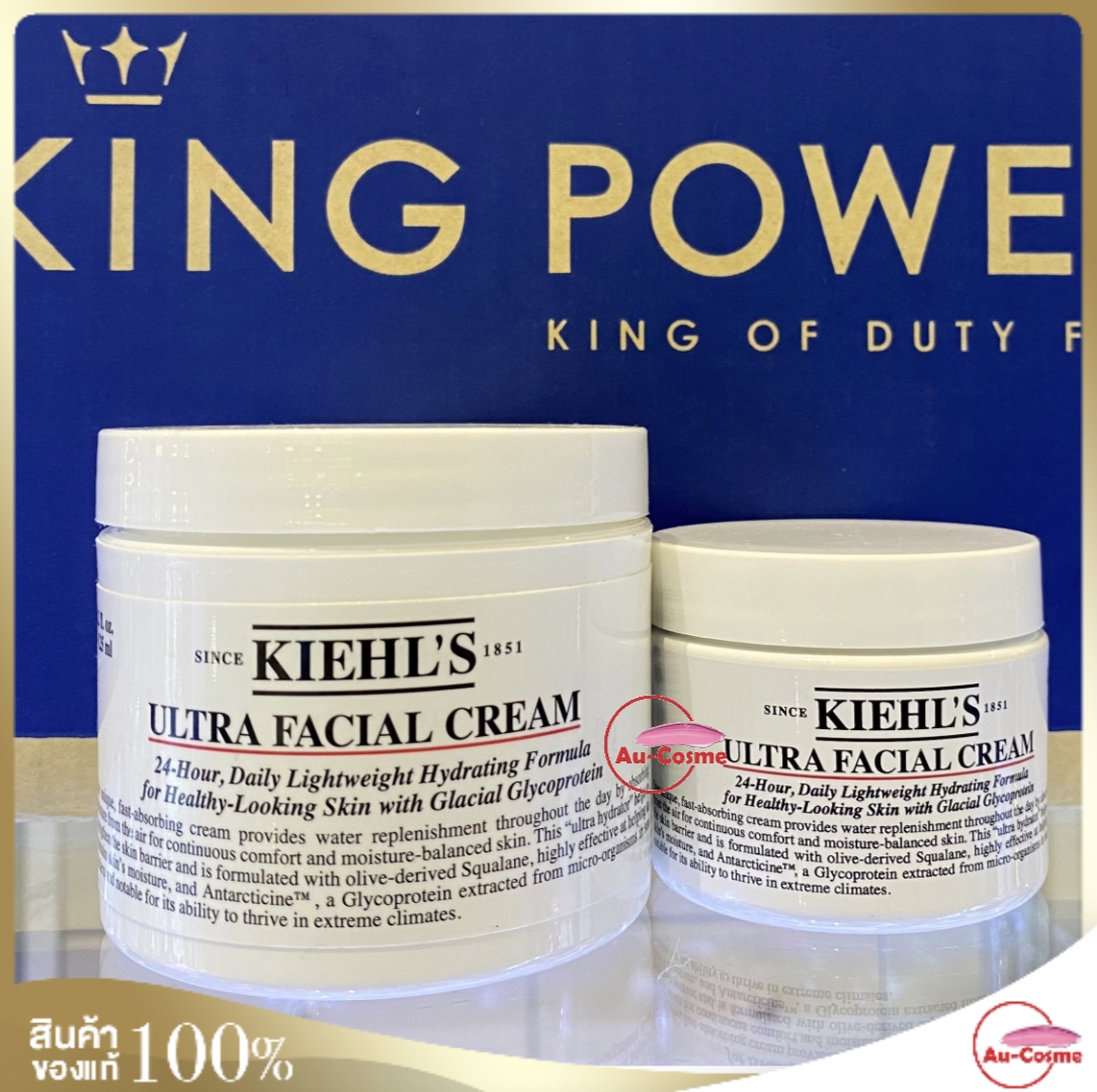 Kiehls Ultra Facial Cream 125 Ml And 7 Ml Th