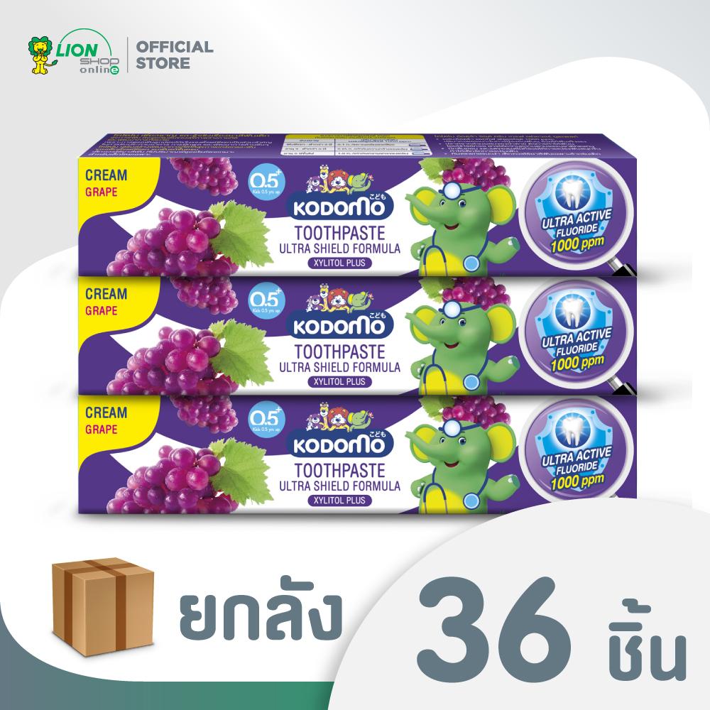KODOMO ยาสีฟันเด็ก โคโดโม ชนิดครีม สูตรอัลตร้า ชิลด์ กลิ่นส้ม 40 กรัม 36 หลอด (ยกหีบ) - Lion ...