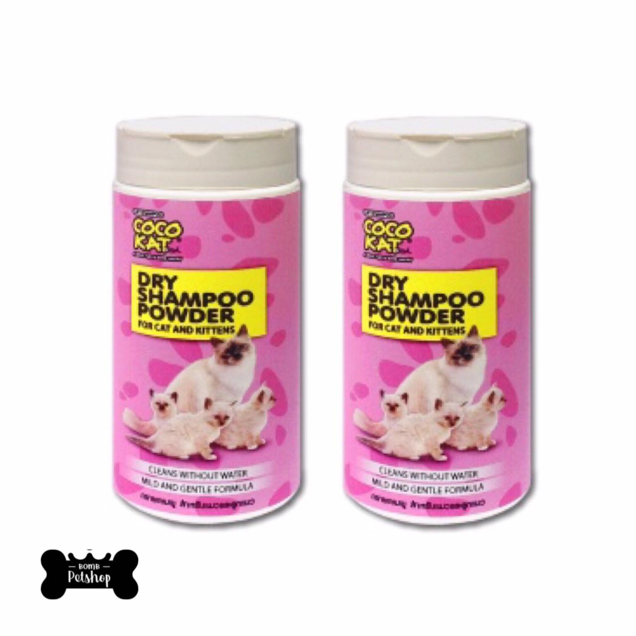 O2 Cat Care Shampoo แชมพูสูตรอ่อนโยนเป็นพิเศษ สำหรับแมว ขนาด200มล. ...