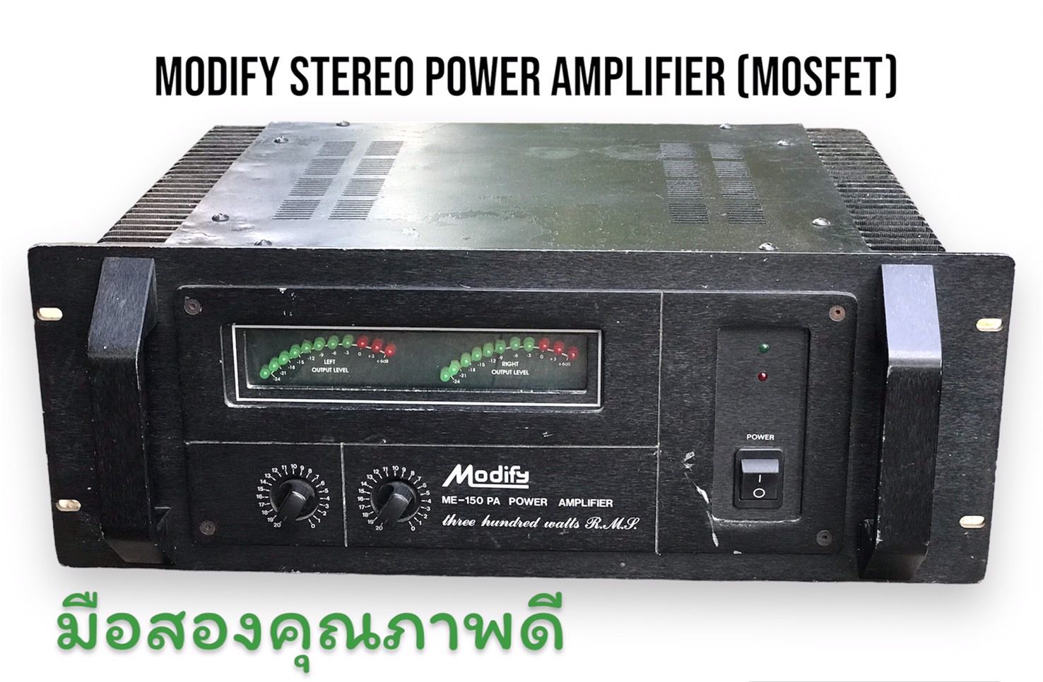 Modify stereo power amplifier (mosfet) ME-150MF มือสองสภาพดี | Lazada.co.th