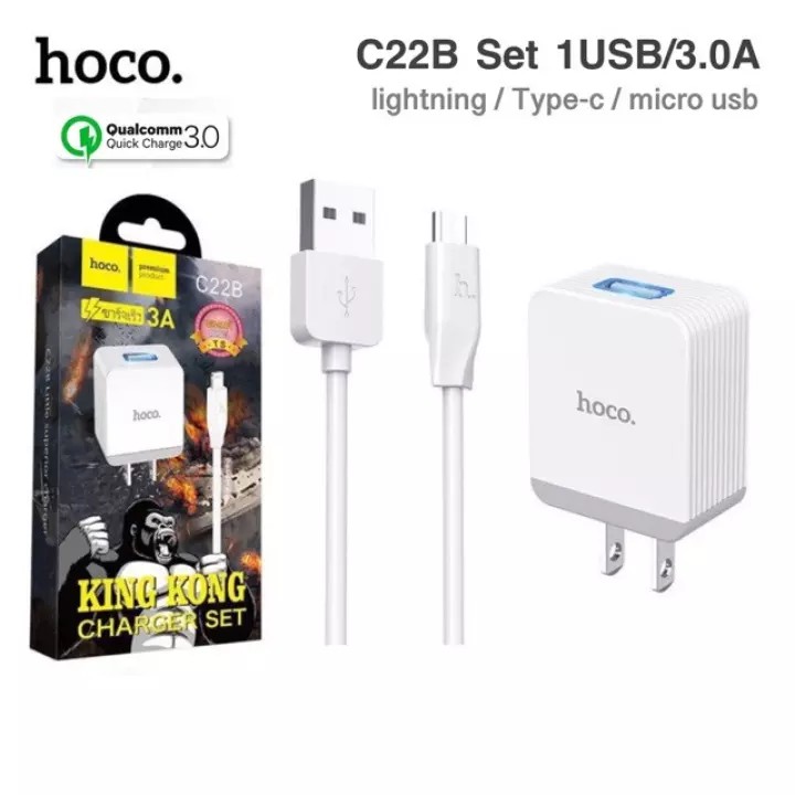 ใหม่ล่าสุด!! Hoco C22B Pro หัวชาร์จสองพอร์ต USBและType-C ชาร์จเร็ว 3.0 ...