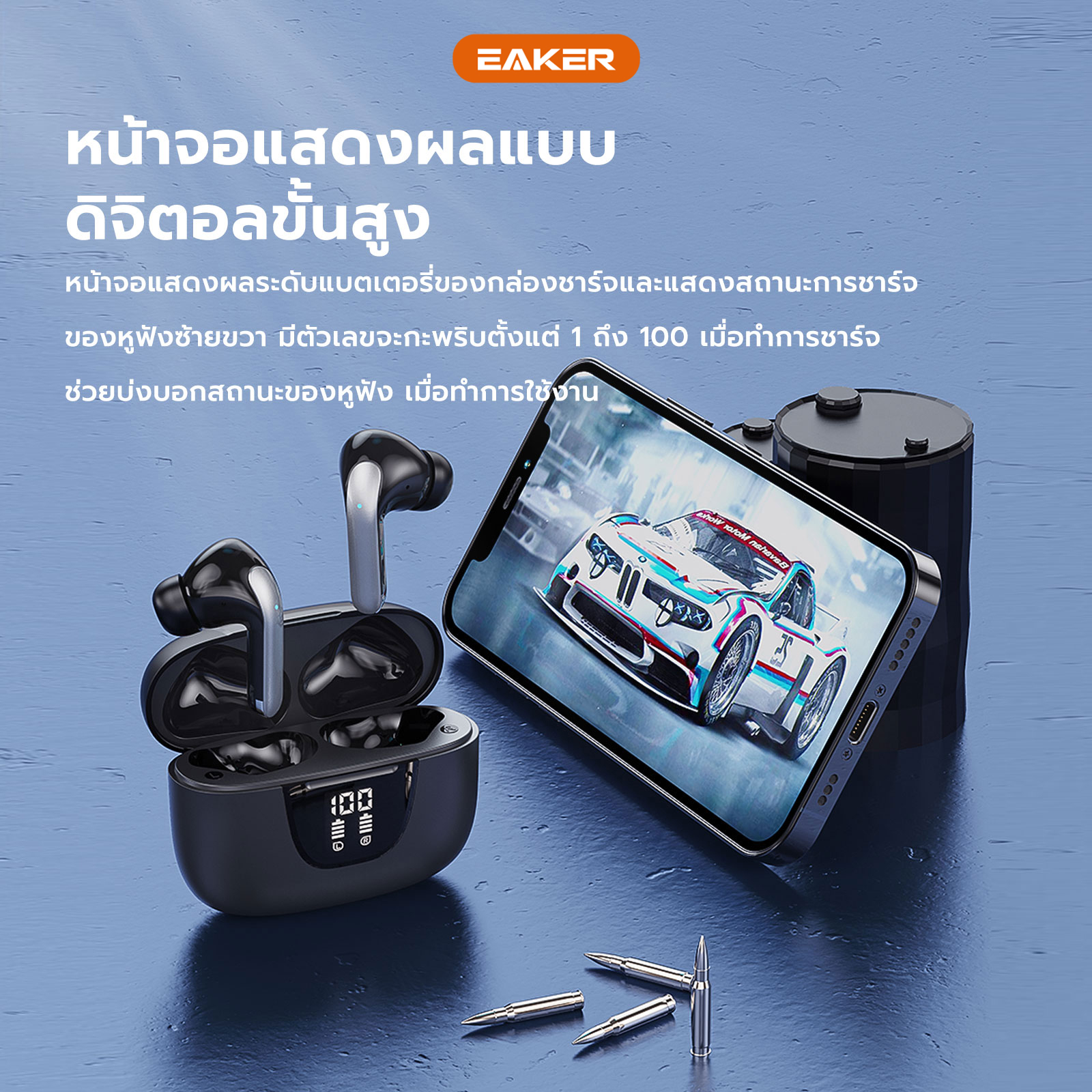 EAKER S42 หูฟังบลูทูธไร้สาย HIFI Stereo Headphone ใช้งานได้กับมือถือทุกรุ่น ตัดเสียงรบกวน ขนาด ...