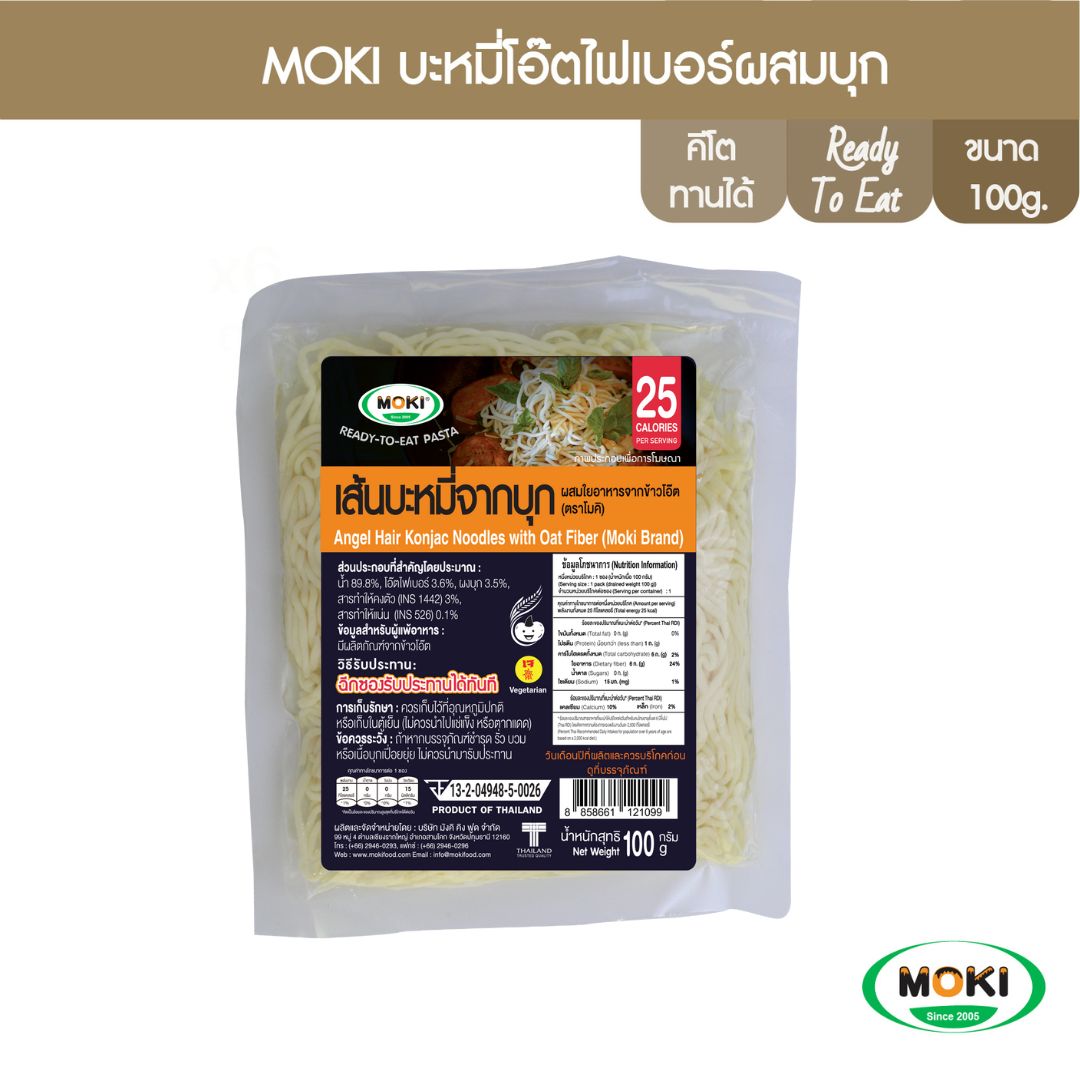 MOKI เส้นโอ๊ตไฟเบอร์ผสมบุกพร้อมทาน 100g x1 บุกเพื่อสุขภาพ (FK0207FK0213FK0214) Oat Fiber ...