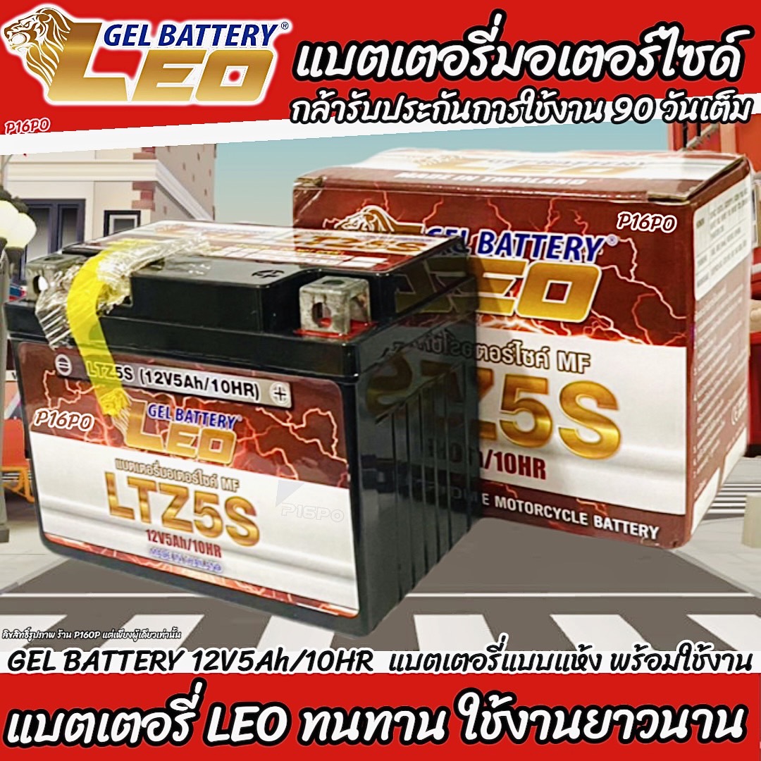 แบตเตอรี่ Yamaha Mio 125 ทุกรุ่น คาร์บูเรเตอร์และหัวฉีดจ่ายน้ำมัน ยามา ...
