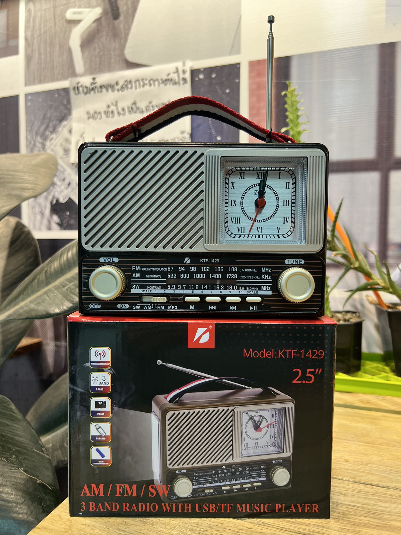 ลำโพงบลูทูธ+วิทยุในตัว ครบครัน พร้อมไฟฉาย และเสาอากาศ เป็นทุกอย่างให้ ...