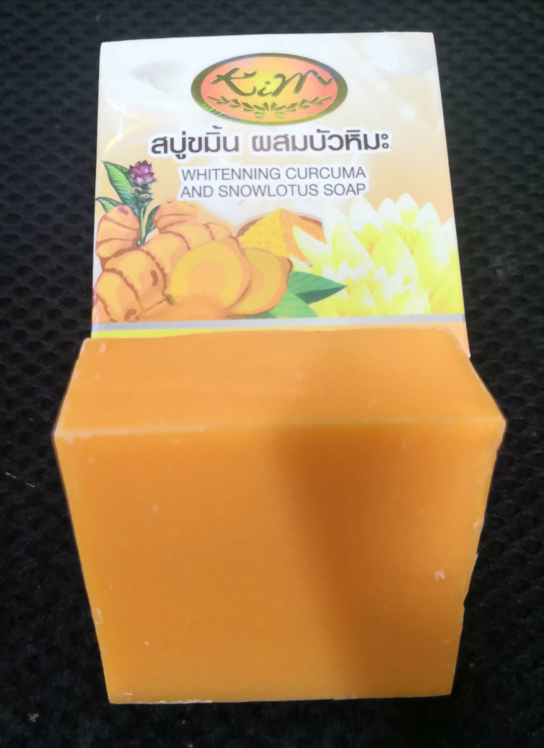 KIM5สูตร ครีมไข่มุกบัวหิมะ&ขมิ้นบัวหิมะ&กันแดดบัวหิมะ&โสมผสมผงไข่มุก ...