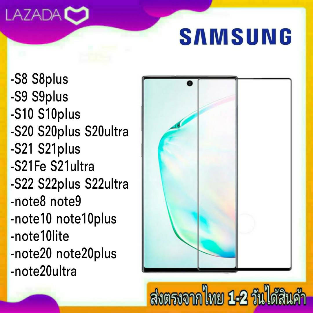 เคสโทรศัพท์ สำหรับ Samsung Note20Ultra ขอบเหลี่ยมเมทาลิค Note20/Note20Ultra กันกระแทก กันรอยขีด ...