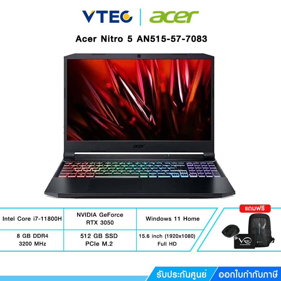 Acer Nitro 5 AN515-57-7083 | i7-11800H | 8 GB DDR4 | 512 GB M.2 ...