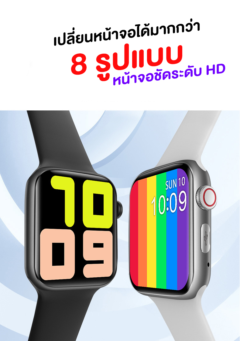 [พร้อมส่ง] นาฬิกา สมาร์ทวอช Smart Watch C6 นาฬิกาข้อมือ วัดระยะการเดิน วัดการเผาผลาญแคลอรี่ ...