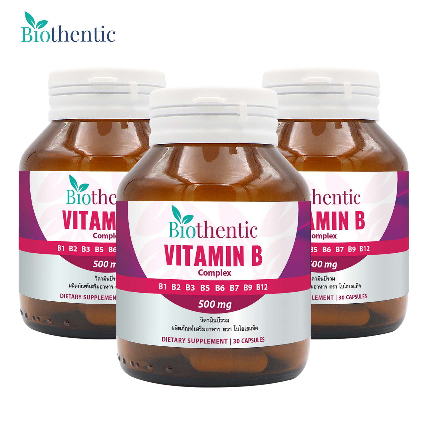 [แพ็ค 3 ขวด สุดคุ้ม] Vitamin B Complex วิตามินบีรวม ไบโอเธนทิค ...