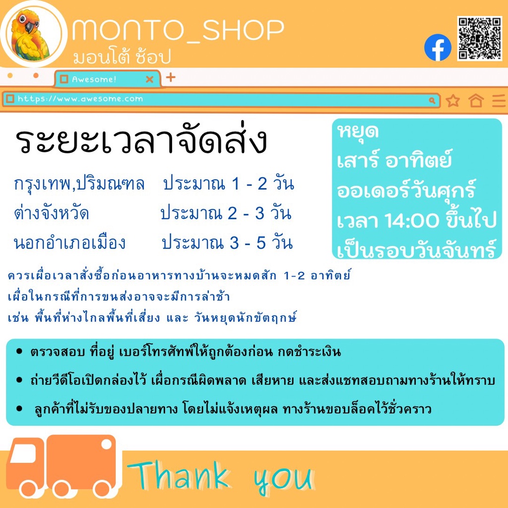Vetafarm Poly Aid Plus 40g - Monto_Shop - ThaiPick