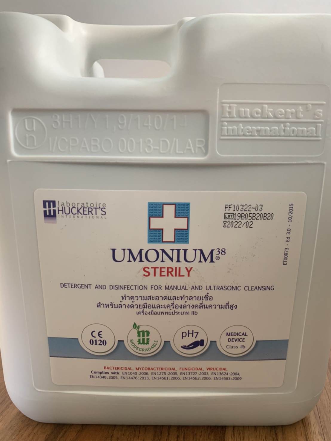 หัวเชื้อน้ำยาสำหรับฆ่าเชื้อโรค UMONIUM - Bear Wear Sabai - ThaiPick