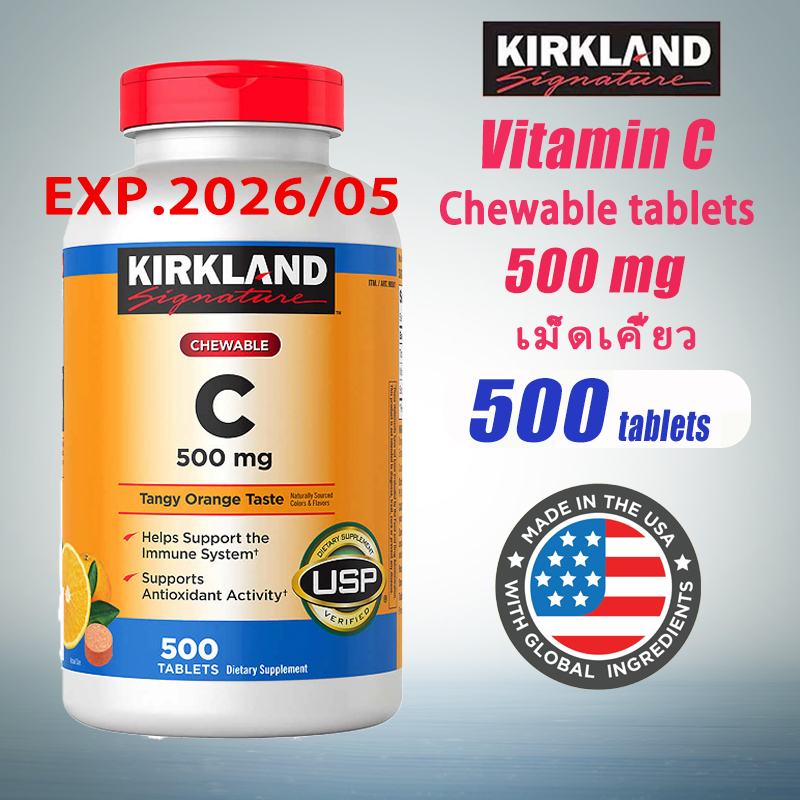 Kirkland Signature Chewable Vitamin C 500 mg 500 Tablets เม็ดเคี้ยว 500 ...