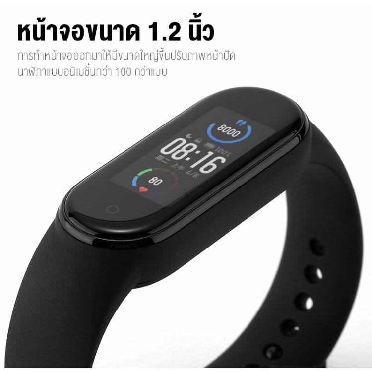 Xiaomi Mi Band 5 สายรัดข้อมืออัจฉริยะ mi5 miband สมาร์ทวอช smart watch ...