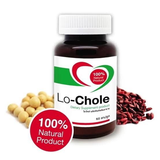 มีของแถมด้วยนะคะLo-Chole โล-โคเล่ lochole ลดไขมันในเลือด ลดคอเลสเตอรอล ...