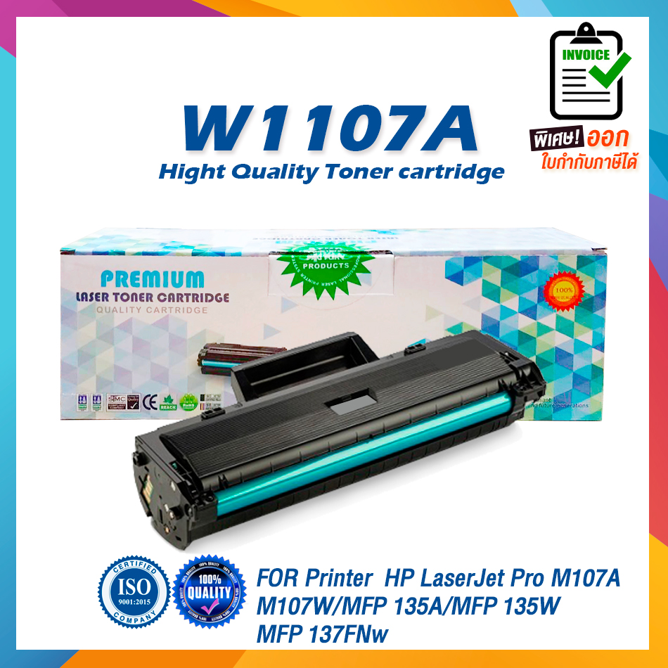 W1107A 107A MFP 135a 135w 135fnw 137fnw LASER TONER ตลับหมึกเลเซอร์ FOR ...