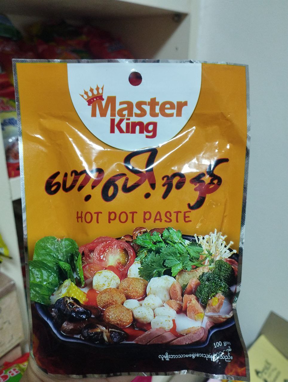 Master King Hot Pot paste _ မာစတာကင်းဟော့ပေါ့အနှစ် #Foodie | Lazada.co.th