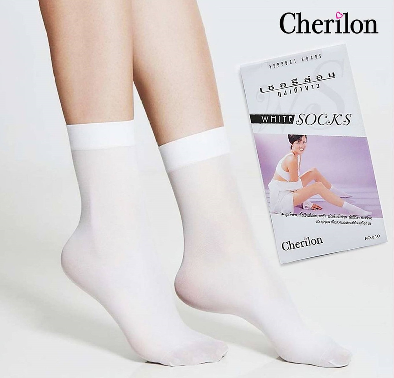 Cherilon เชอรีล่อน ถุงน่อง ถุงน่องเด็ก มี 4 สีให้เลือก มี 3 ขนาด ความสูง 90 - 150 ซม NSY-PHTP20 ...