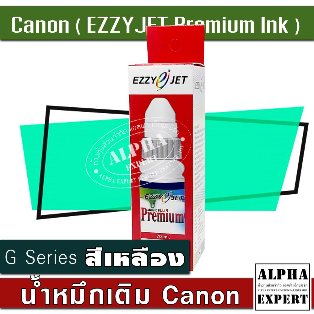 CANON PIXMA G3000 + INK TANK (( Ink & Toner )) - Atom house - ThaiPick