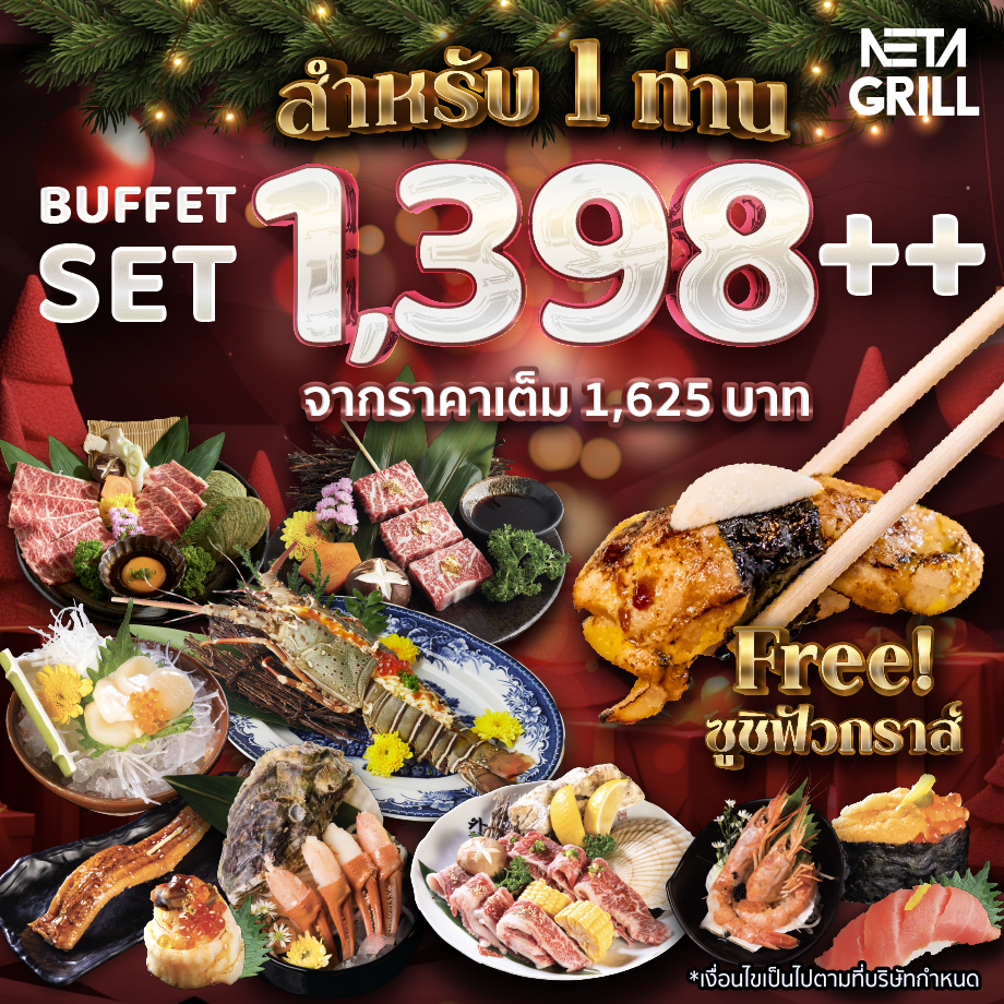 [E Voucher] Neta Grill Buffet Set 1398+ New Menu(For 1 person) (ราคา ...