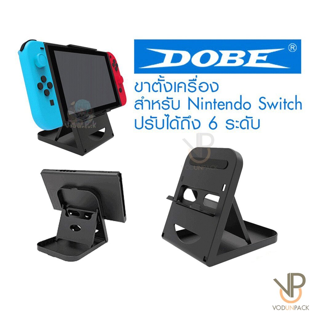 [DOBE™] Dobe Nintendo Switch Stand พร้อมสายชาร์จ TYPE-C ขาตั้งเครื่อง ...