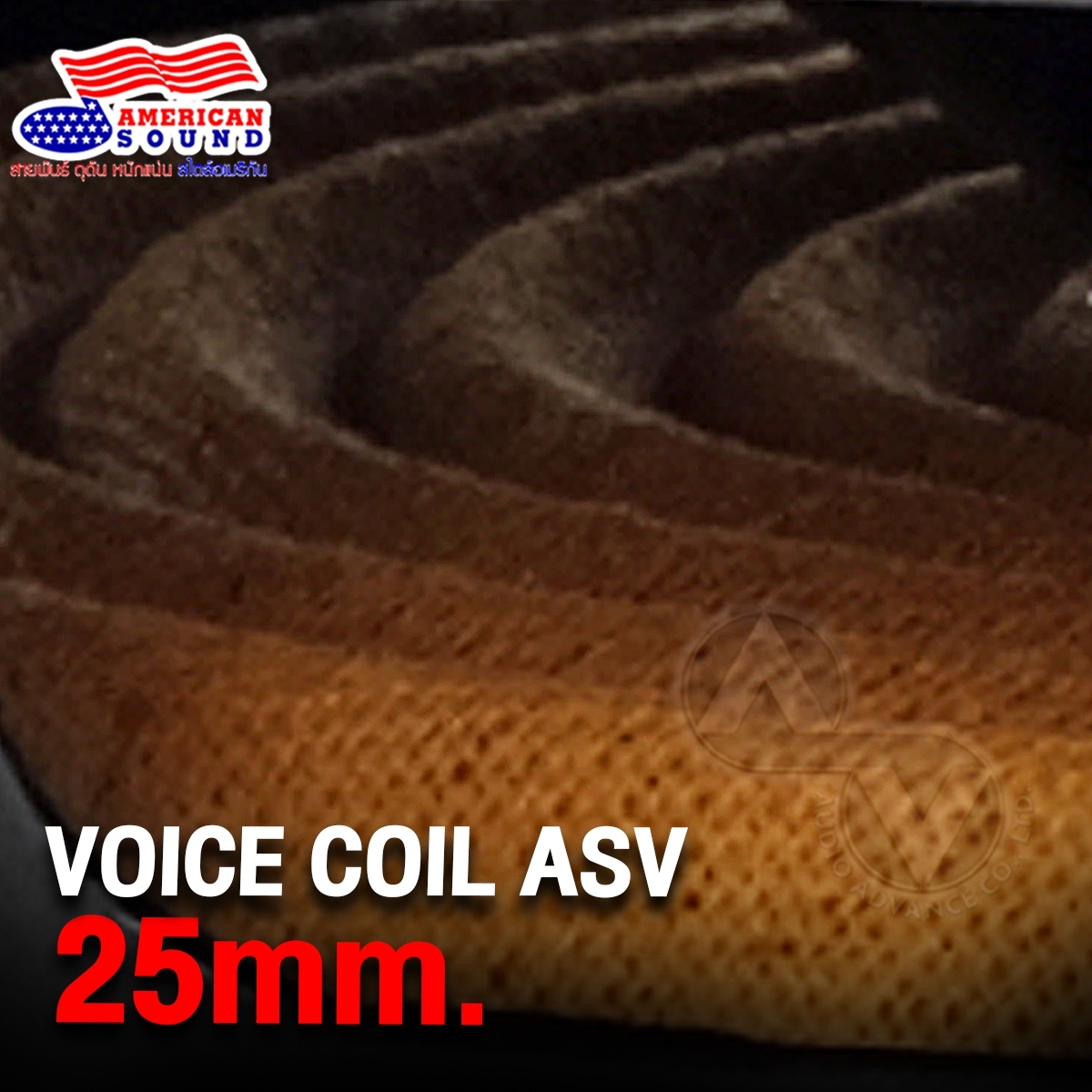 ลำโพงแกนร่วม6.5 นิ้ว ดอกลำโพง ลำโพงติดรถยนต์ เสียงดี ดอกลำโพงแกนร่วม ...