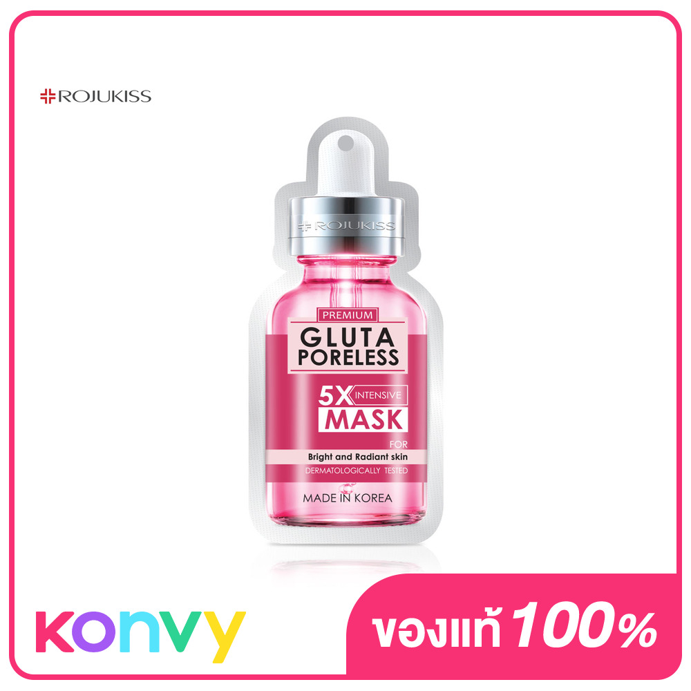 Rojukiss Gluta Poreless 5X Intensive Mask 25ml - Konvy - ThaiPick