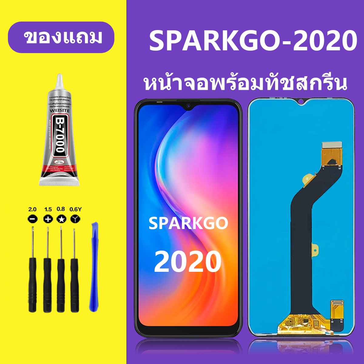 หน้าจอ TECNO SPARKGO 2020 หน้าจอLCD SPARK GO 2020 จอชุด จอแท้ จอ Lcd ...