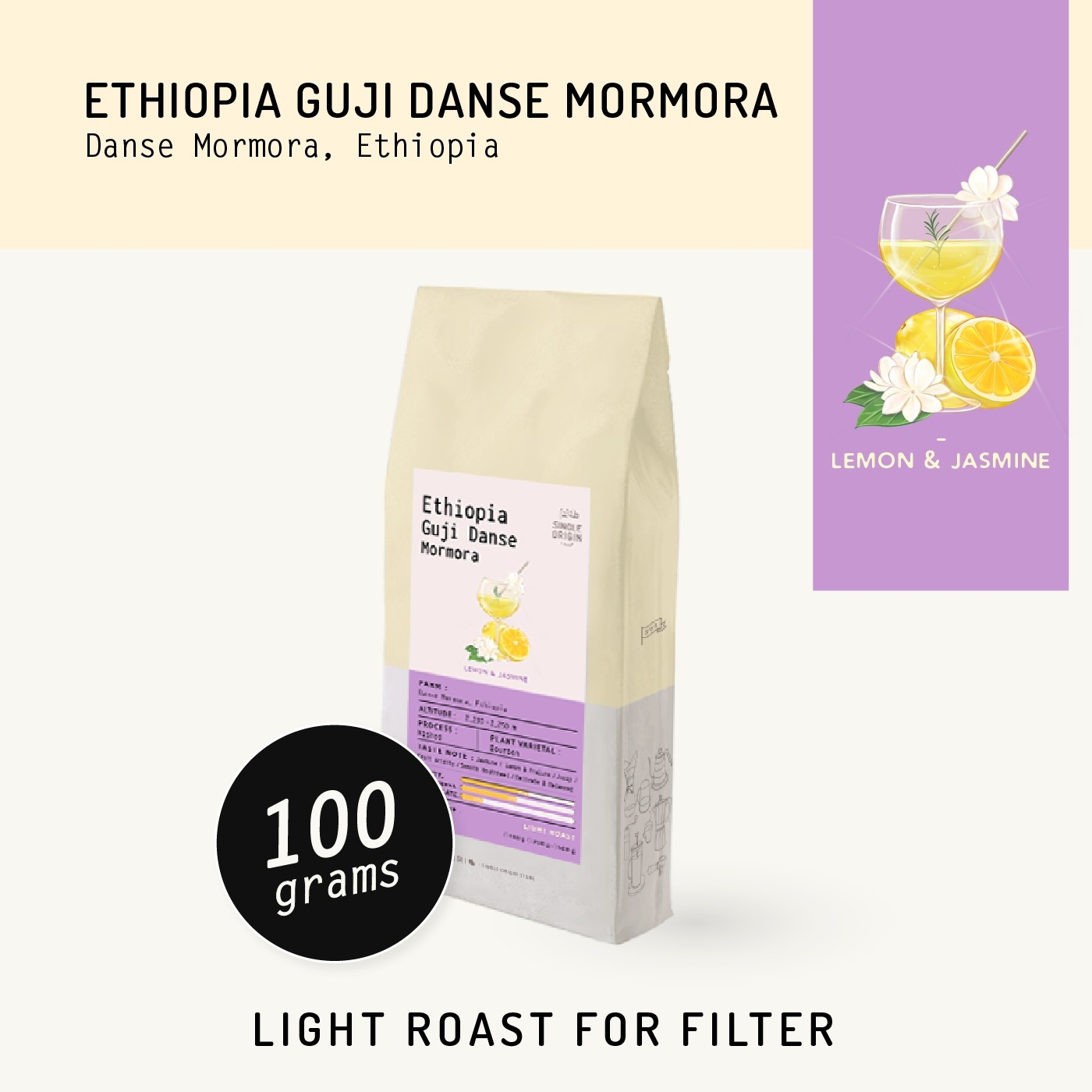 เมล็ดกาแฟคั่ว Ethiopia Guji Dance Mormora คั่วอ่อน (Light to Medium Roast) Hint Coffee Roaster ...