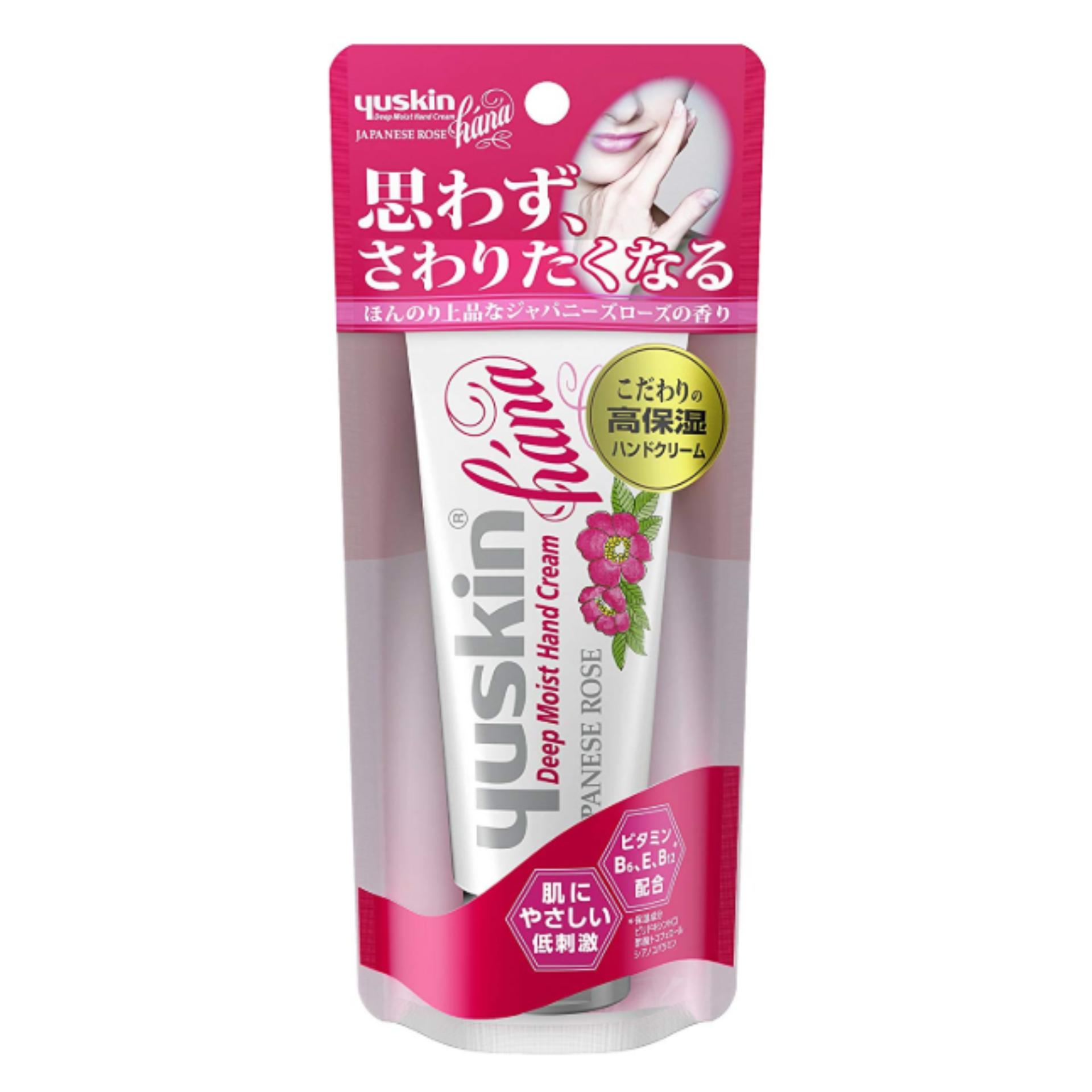 YUSKIN ครีมทามือ ยูสกิน ฮานา ดีพ มอยส์ แฮนด์ ครีม กลิ่นกุหลาบญี่ปุ่น ชุดละ 2 หลอด หลอดละ 50 กรัม ...