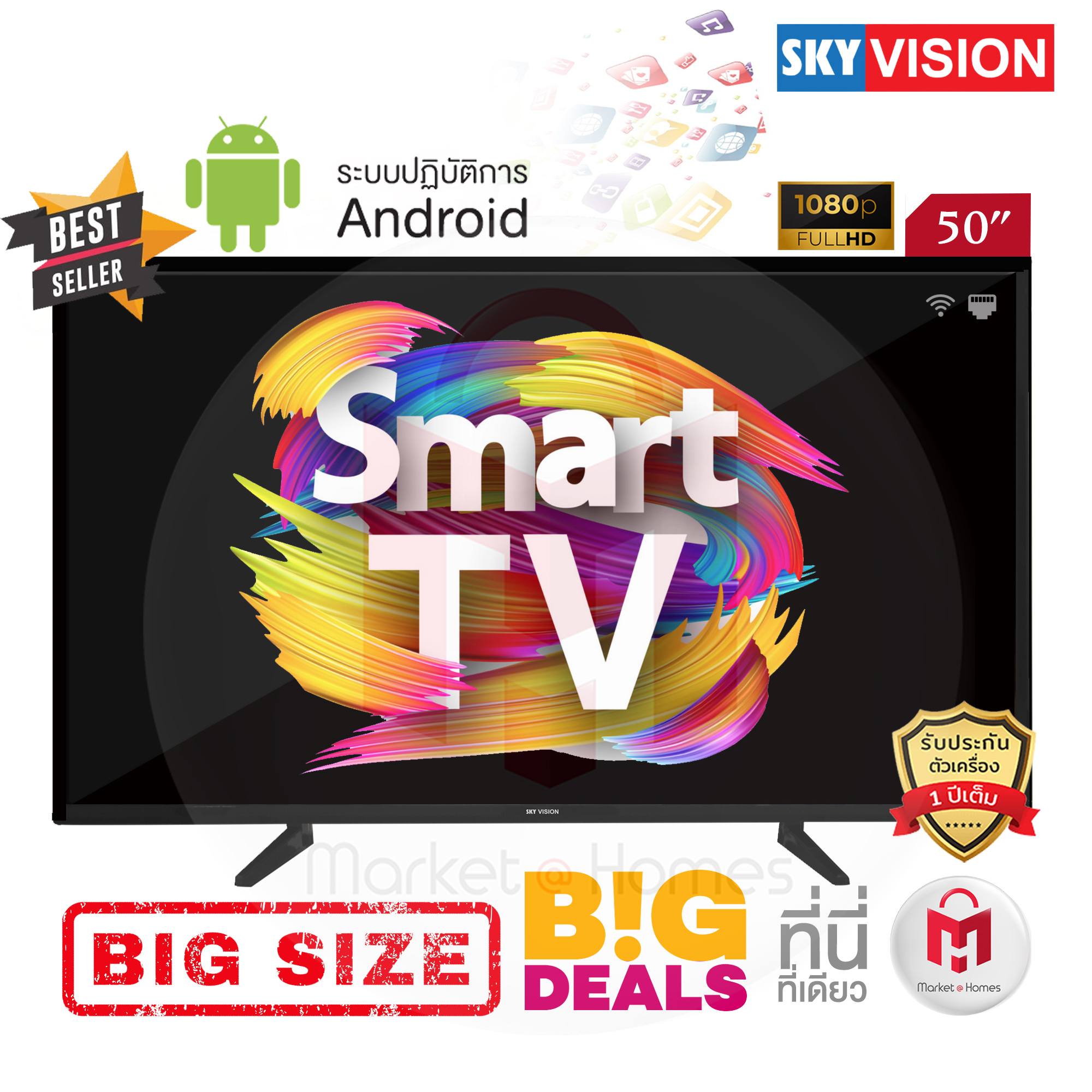 Skyvision LED TV สมาร์ททีวี 50 นิ้ว รุ่น ETV-5002 (พร้อมส่ง) | Lazada.co.th