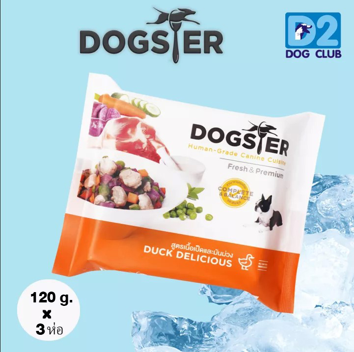 Dogster Dog Food Frozen duck อาหารสุนัข อาหารสุนัข แช่แข็ง เป็ดและมัน ...