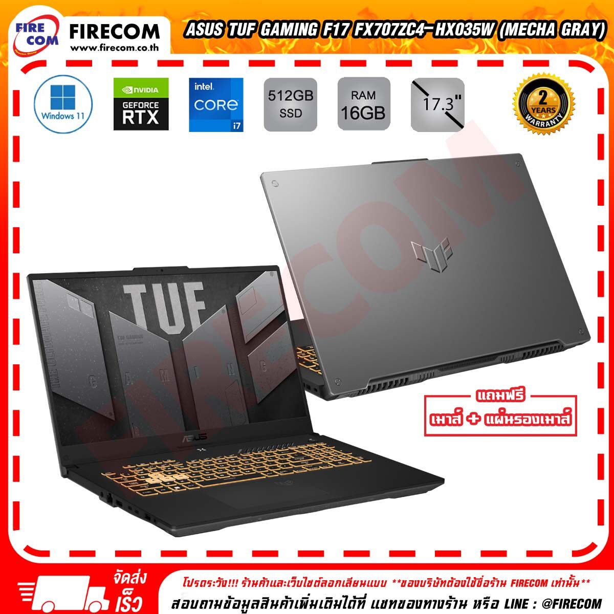 ASUS TUF GAMING A15 FA507RF-HN018W โน๊ตบุ๊คเกม 15.6 144Hz AMD Ryzen 7 ...
