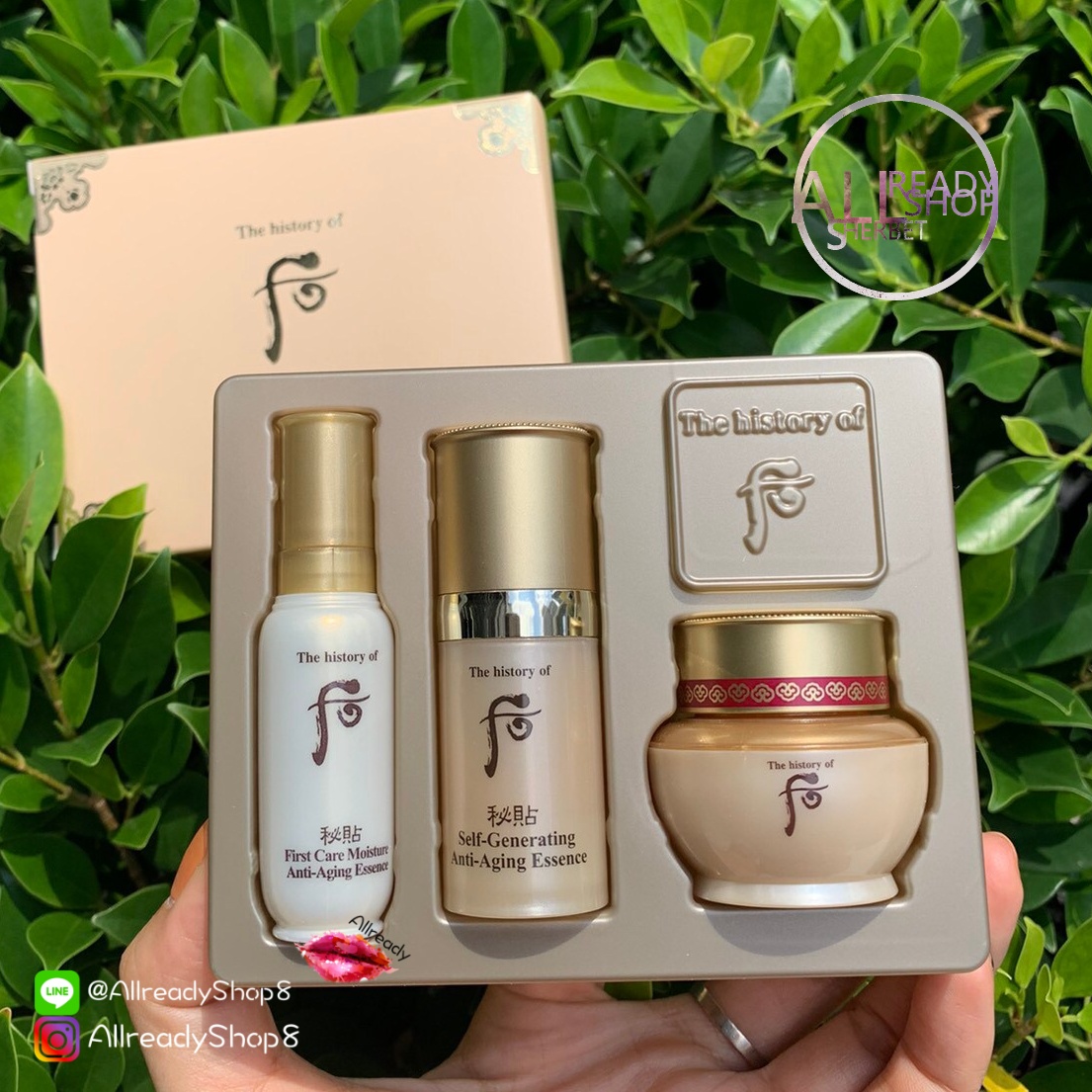 The History of Whoo Special Gift Set Bichup Royal Anti Aging kit 3 ...