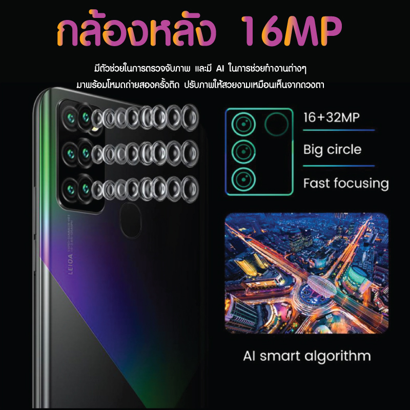 Tecon โทรศัพท์มือถือของแท้ สมาร์ทโฟน 6GB+256GB HD จอ 6.1 นิ้ว ปลดล็อค ...